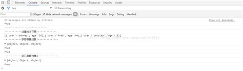 Json对象与字符串之间的相互转换json 转querystring Csdn博客