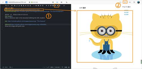 Markdown如何带图片导出分享一招轻松搞定 迅捷画图
