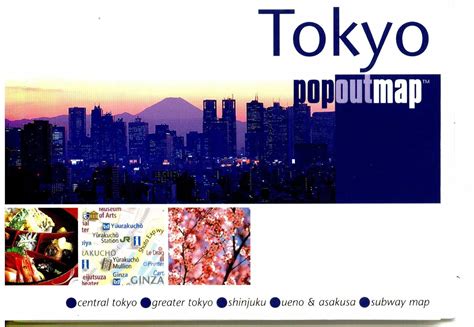 Tokyo Popout Map Compass Maps Ltd 9781845876326 Books