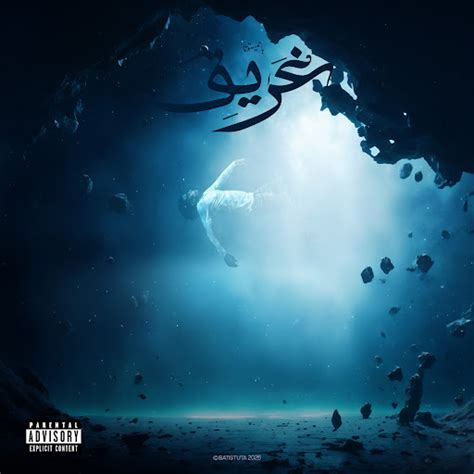 خلاويص Youtube Music