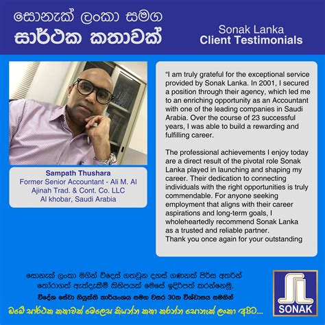 Sonak Lanka Galle Galle