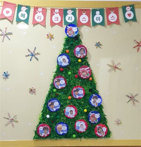 크리스마스 트리 겨울 환경구성 크리스마스 트리 크리스마스 크리스마스 장식