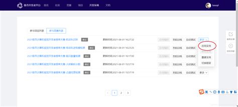 极市平台ecv2021比赛经验分享 极市数据集如何使用 csdn博客