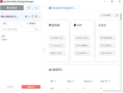 Nosql数据库概述：非关系型数据解决方案与redis实战 Csdn博客