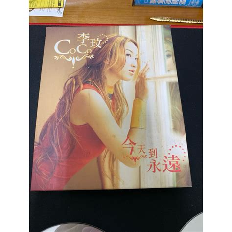 《木木二手唱片》李玟cd專輯 今天到永遠 限量文件夾版 蝦皮購物