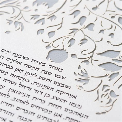 Tree Of Life Etz Chaim Papercut Ketubah