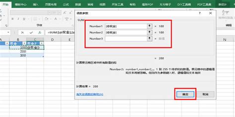 Excel中的超级表如何使用 360新知