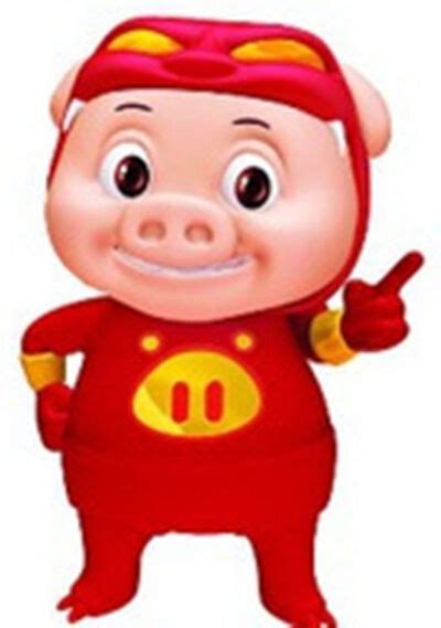 猪猪侠 小呆呆 超人强 波比 菲菲 高清图片，堆糖，美图壁纸兴趣社区