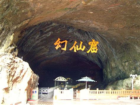 환선동굴 네이버 블로그