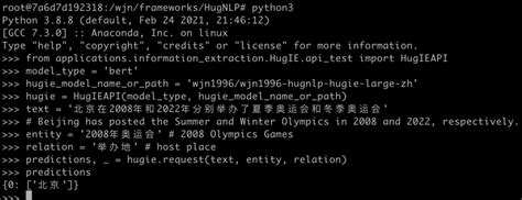 HugNLP发布集成多种NLP任务可训ChatGPT类模型 Jianing Wang 王嘉宁