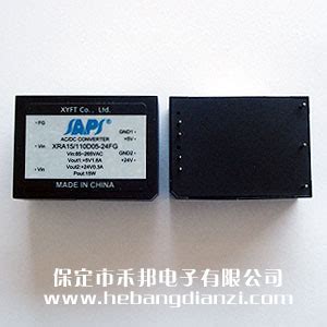 其他品牌电源模块电源及模块保定禾邦电子有限公司