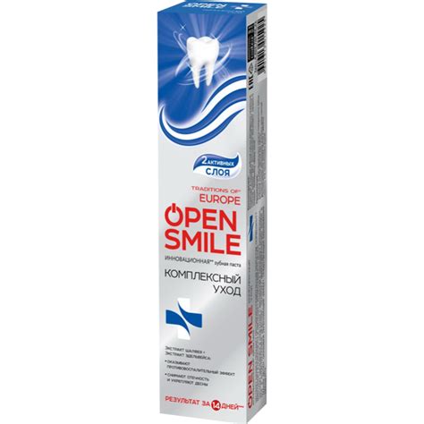 Паста зубная «Open Smile» Комплексный уход, 8120, 100 г купить в Минске ...
