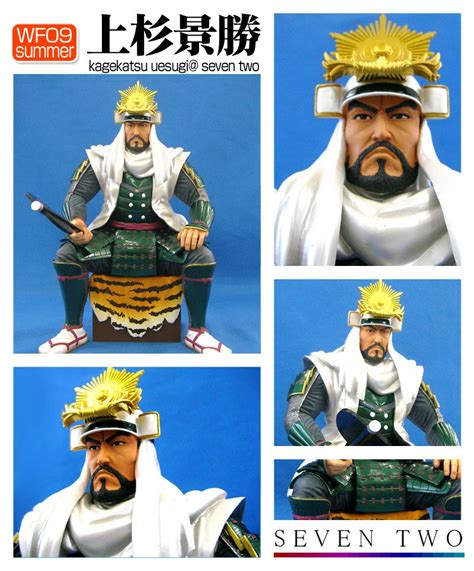 Wf09 上杉景勝 Seventwo Blog セブンツーブログ