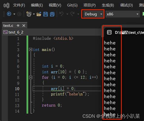 编程最重要的技术之一 — 调试(以c语言代码为例)编程调试 Csdn博客 编程最重要的技术之一 — 调试(以c语言代码为例)编程调试 Csdn博客