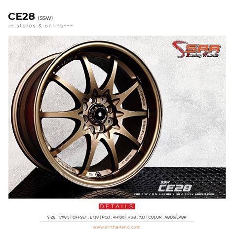 Ce28 Ssw