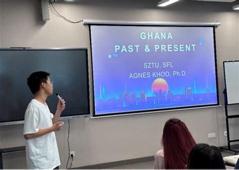 走进加纳：历史与现状” ——跨文化与区域国别研究中心研讨会 外国语学院