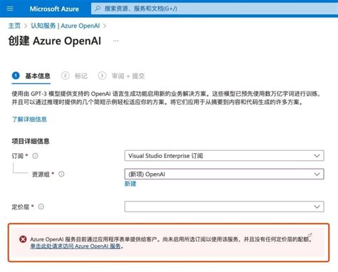 Azure Openai 详细申请与使用教程，打造个人专属 Chatgpt 方案azurechatopenai Csdn博客