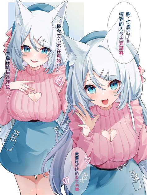 圖文宣傳 與子午計畫的女友約會 4張duchi肚臍 Vtuber板 Dcard