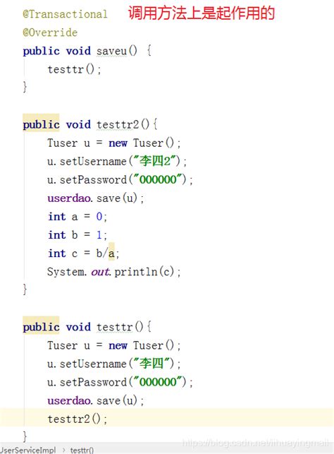 Springboot事务enabletransactionmanagementspring Boot