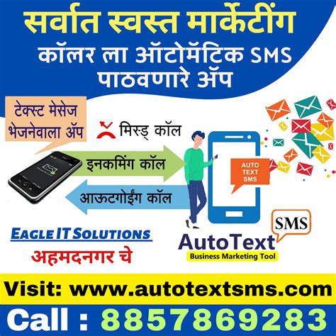 Sms Text Alert Trust Seals And Better Pricing Loving The New Look Of Smstextalert Platform
