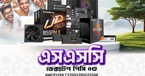 Buy AMD Ryzen 7 5700G PC Price In Bangladesh 2023 Techland Bd