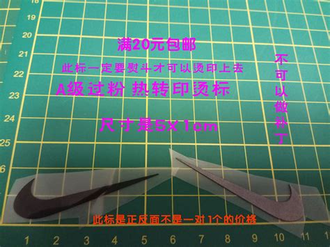 耐克标头像照片：你真的了解这个 小勾”吗？ 耐克 淘宝百科网