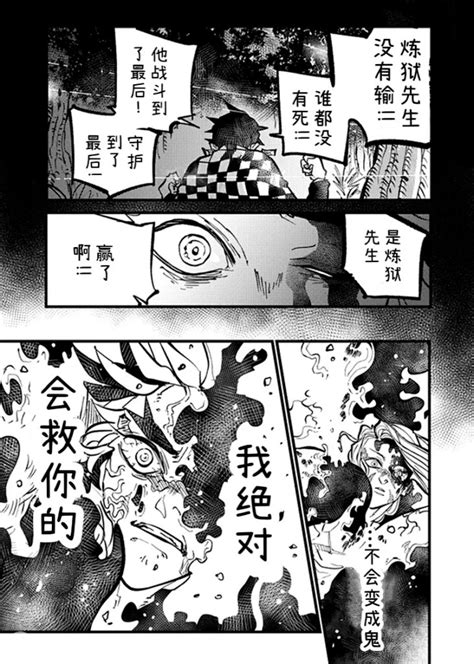 图片鬼灭之刃图片素材 花瓣网