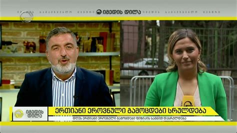 Polo And Pan ექსკლუზიურად „იმედის დილაში“ Youtube