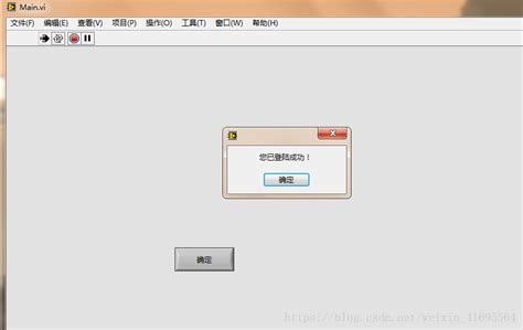 Labview学习笔记（六）——子vi的使用 Labview子vi Csdn博客