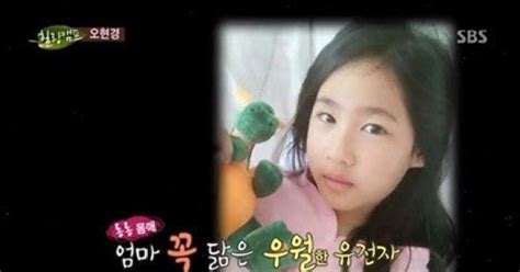 오현경 딸 공개 뚜렷한 이목구비와 날씬 몸매 미래의 미코