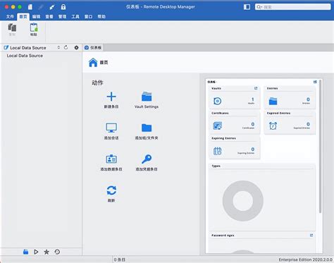 Process Lasso Pro V143058 破解版 系统进程实时优化 Nobyda