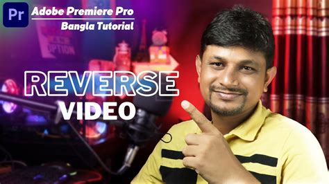 How To Create Smooth Reverse Effect Premiere Pro Bangla Tutorial