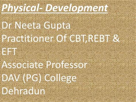 Physical Development Pptx
