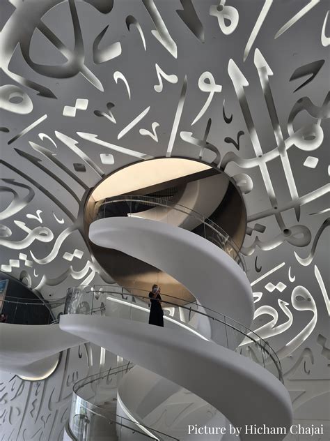 Wrapped In Calligraphy The Innovative Museum Of The Future Nears