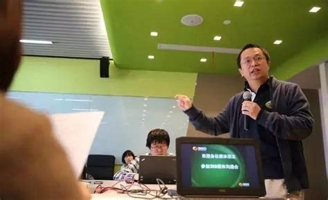 周鸿伟批生意人爱追风口，企业家要有信念！网友：有点讽刺周鸿祎