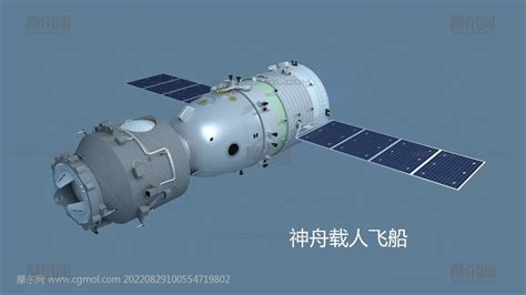 天和号核心舱问天实验舱神舟载人飞船天舟货运飞船长征5b2f7运载火箭带太阳板展开动画其他模型下载 摩尔网cgmol