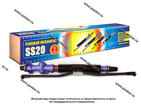 Купить Рулевой механизм рейка Granta 2190, 2191, 2192, 2194 SS20 с ...