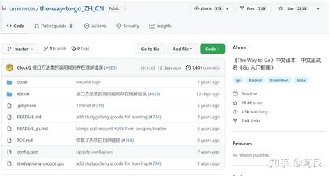 github大神的golang学习资源 知乎