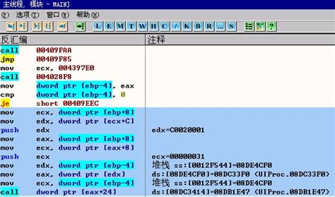 讨论 关于dll模块导出函数调用的问题 编程技术 看雪 安全社区安全招聘