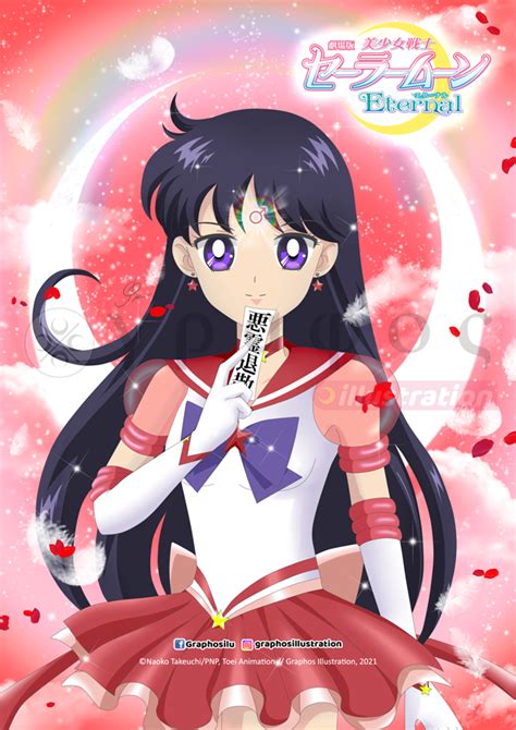 Eternal Sailor Mars Manga
