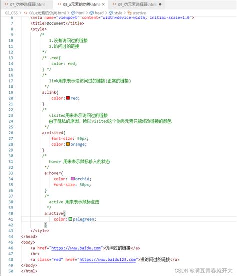 尚硅谷李立超老师讲解web前端 笔记（持续更新） Csdn博客