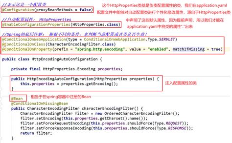 Springboot篇——springboot自动装配原理、springbootapplication与applicationyaml配置文件关系以及主启动类如何运行一篇文章速通