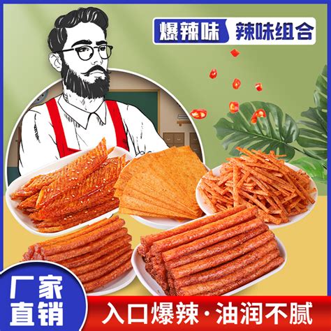 【新林官方直营】辣条二当家爆椒棒系列爆椒干片素羊排爆椒素牛筋虎窝淘