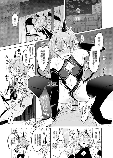 Fallindown Page 2 Nhentai Hentai Doujinshi And Manga