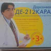 Аппарат Дарсонваль КАРАТ ДЕ-212 | отзывы
