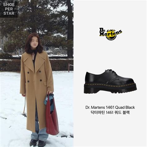 셀럽스타일 Style Kream