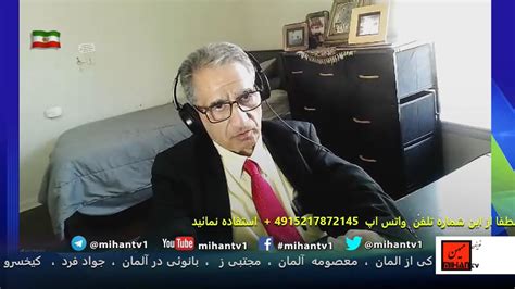 نشست عمومی مهستان345 تحلیل سام قندچی از جنگ ایران و اسرائیل با آقای سام قندچی Youtube