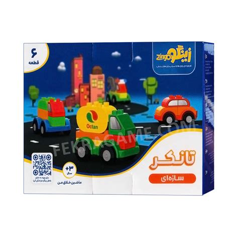 تانکر سازه ای زینگو فکراگیم