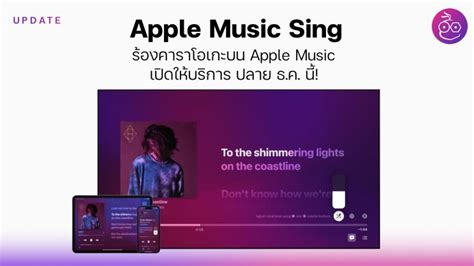 ร้องเพลงคาราโอเกะแกรมมี่บน Youtube กับช่อง Gmm Karaoke