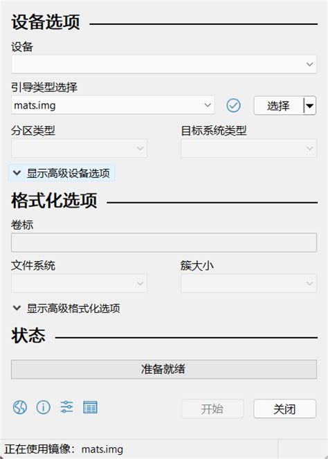 Mats显存测试软件 小小博客